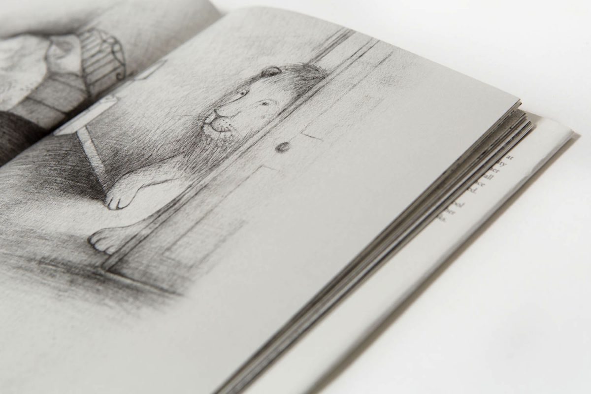 Night Night Lily – Limited Edition Book – Esther Connon